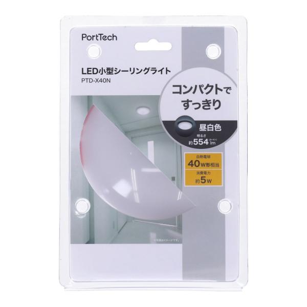 ◇◇ 【特長】 ●コンパクトでスッキリ ●屋内専用 ●調光器非対応 【仕様】 ●昼白色 ●明るさ：約554lm 白熱電球40W相当 ●消費電力：約5w ●重さ：約100g ●サイズ：約直径128×厚み47mm※引掛け刃は除く ●取り付けるこ...