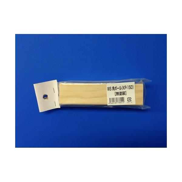 ◇◇ 【サイズ】３５角×１３３ｍｍ