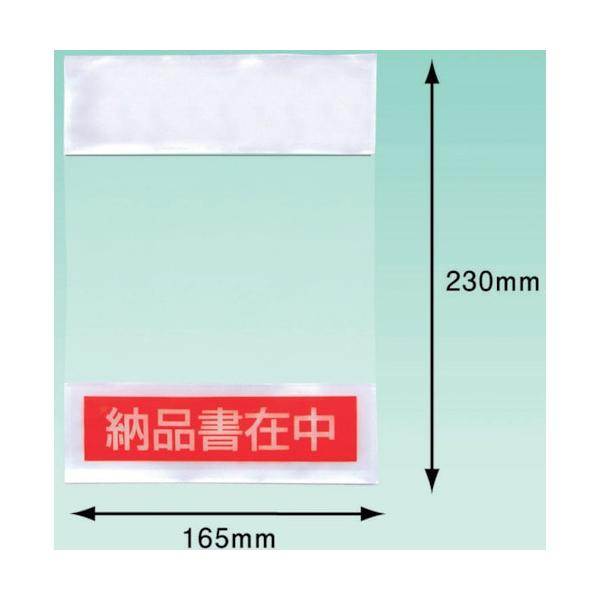 ◇◇ 完全密封仕様の為、貼ってから伝票が落ちる心配がありません。 【特長】 ●完全密封仕様の為、貼ってから伝票が落ちる心配がありません。 ●両端に糊がついた「部分糊タイプ」になります。 【用途】 ●商品と同時に発送できる伝票入れに。 【仕様...