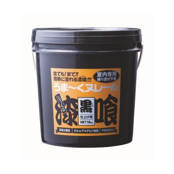 ◇◇ シックハウス対応の健康に優しい壁材です。