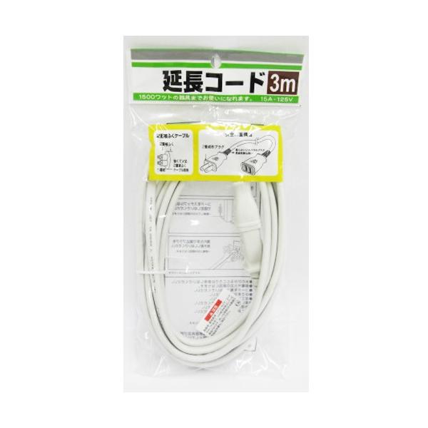 ◇◇ 【備考】 ※画像は「4573121310335　延長コード　３ｍ　ＴＥＸ０８−０３３５」です。
