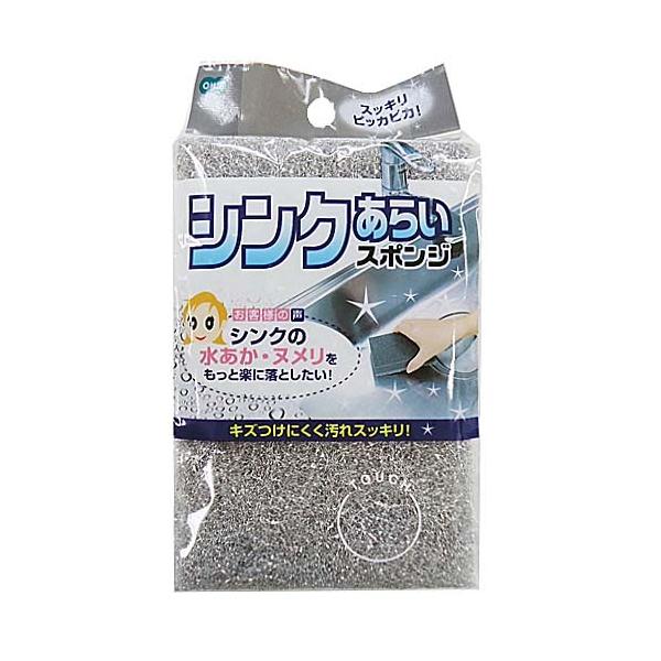 ◇◇ 【特長】 ●アルミニウム粉付きの不織布を使用していますので、シンクをキズつけにくく、水あか・ヌメリなどの汚れを落とせます。 ●洗剤含みのよい、スポンジを貼り合わせたクリーナーです。 ●サイズ：約縦11.5×横7.5×高さ3ｃｍ