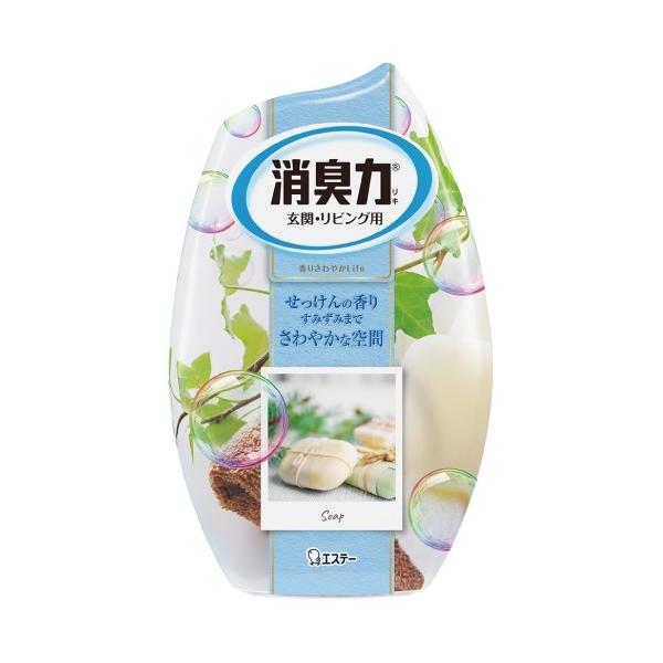 ◇◇ 【仕様】 ●内容量：400ｍｌ ●香りは約2〜3カ月持続（季節や使用状況により異なります） ●香り：せっけん