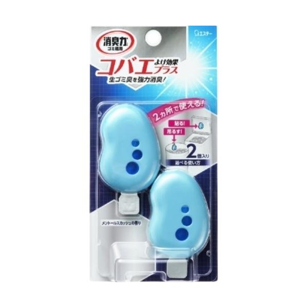 ◇◇ 忌避成分配合でコバエをよせつけません。