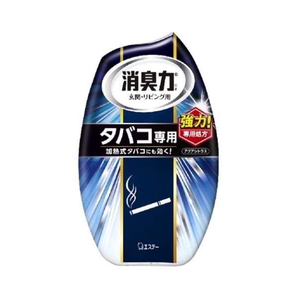 ◇◇ しっかり消臭、ずっと香る