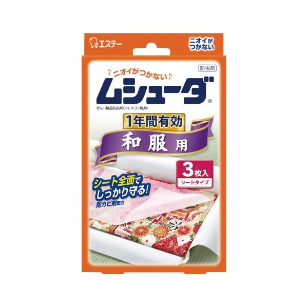 ◇◇ 防カビ剤配合