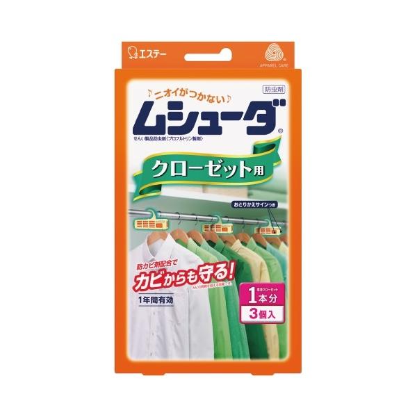 ◇◇ 【特長】 ●防虫成分が約１年間安定した効果を発揮し、大切な衣類を虫から守ります。 ●衣類にニオイがつかないので、取り出してすぐに着られます。 ●防力ビ剤配合でカビの発育を抑え、衣類をカビからも守ります。 ●おとりかえサインつきなので、...