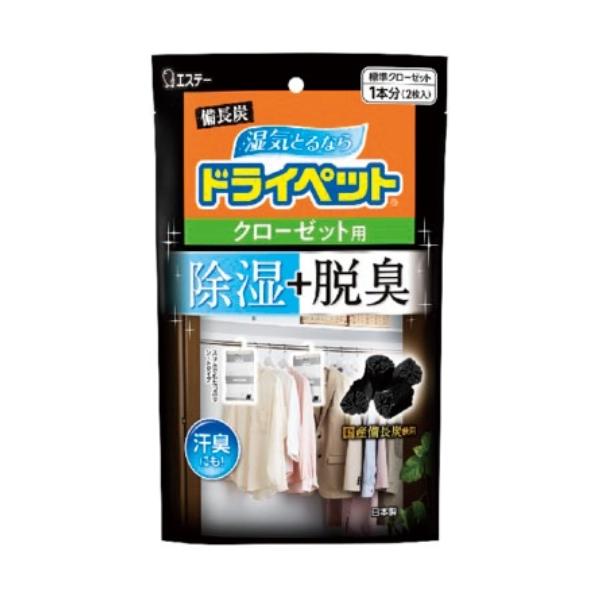 ◇◇ 【特長】 ●除湿剤に備長炭と活性炭を特殊配合しているので、湿気をとりながら気になるニオイを脱臭します。 ●湿気を吸うと薬剤がゼリー状になり、除湿効果がひとめでわかります。 ●衣類の収納時に、湿気とニオイを吸いとります。