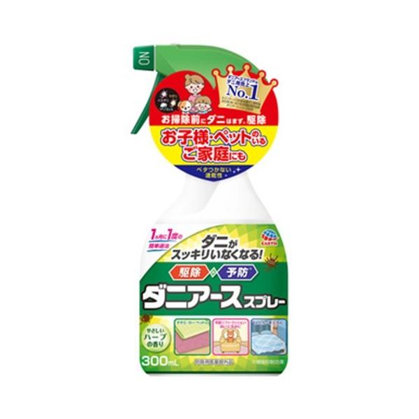 ◇◇ 【サイズ】幅98×高さ201×奥行61mm 【特長】 ●天日干しでは駆除しにくいダニ・ノミやアレルギーの原因といわれているダニを手軽に駆除・予防（増殖抑制効果）して住まいを清潔にする。 ●べたつかない速乾性だから、布団・まくら・布製ソ...