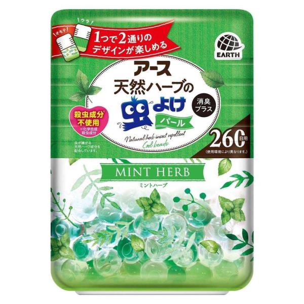 ◇◇ 【特長】 ●虫が嫌がる天然ハーブ成分を配合しています。 ●爽やかな香りと天然消臭成分で快適なお部屋をつくります。 ●玄関やお部屋できらめくパールタイプ。 ●化学合成殺虫成分を含んでいません。 ●260日用（使用環境により異なります） ...