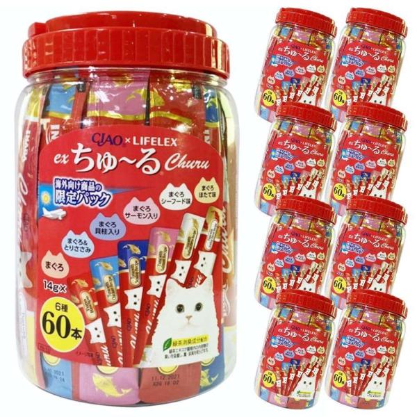 ◇◇ 【仕様】 ●原材料：ツナ(まぐろかつお)、鶏肉、ほたて、サーモン ●入数 EXちゅーる まぐろ×10 EXちゅーる まぐろ＆とりささみ×10 EXちゅーる まぐろ 貝柱入り×10 EXちゅーる まぐろ サーモン入り×10 EXちゅーる...