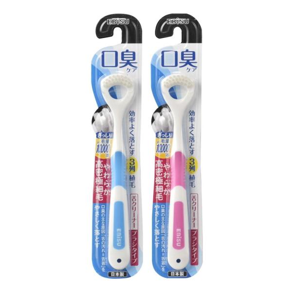 ◇◇ 【特長】 ●ハブラシにはないやわらかさで、口臭の原因となる舌の汚れをやさしく落とします。 ●口臭の原因「舌苔」を取り除き、さわやかな息を取り戻します 【仕様】 ●内容量：１本 ※こちらの商品は１点です。当商品は複数カラー展開がございま...