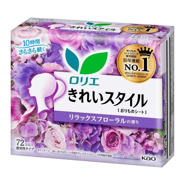 ◇◇ 【特長】 ●ストレスフリー設計で、違和感なく快適なつけ心地のパンティライナー。 ●下着や肌だけでなく、キモチまで「きれい」続く。　●ず〜っとさらさら感続く　●ヨレにくく、ズレにくい　●薄さ1mmの吸収シート　●全面通気性シートでムレに...