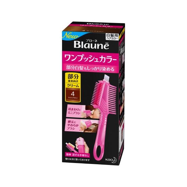 ◇◇ 【サイズ】約（ｃｍ）　幅８×奥行７×高さ１９ ●簡単混ぜる手間なし ●浸透クリームとダブルのブラシで根元までしっかり染めるこだわり設計 ●（医薬部外品）