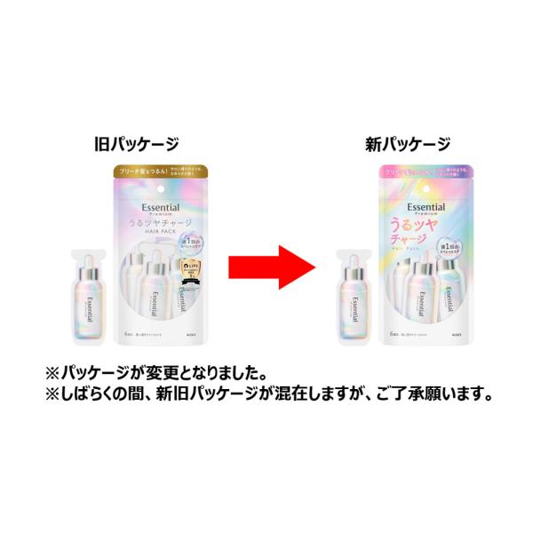 ◇◇ 【特長】 ●髪に週1チャージで、サロン帰りのような美しい髪＊1へ。 （＊1なめらかでまとまりのある状態） ●サロン発想のトリートメントプロセスをこの1包に！ハイダメージ＊2を芯まで集中補修。 （＊2繰り返すカラーやブリーチ・アイロンの...