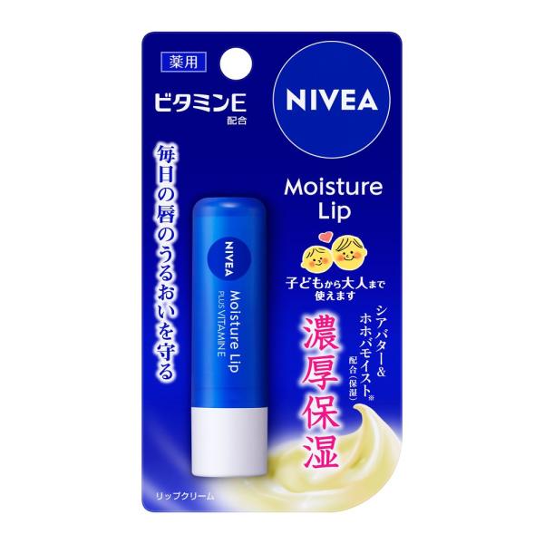 ◇◇ 【特長】 ●濃厚保湿の薬用リップクリーム。３つの効果で美しい唇に保ちます。 ●自然由来の保湿成分（シアバター・ホホバオイル）配合。なめらかな付け心地で保湿成分が唇にひろがります。乾燥を防いでしっとり感を長続きさせます。 ●ビタミンＥ（...