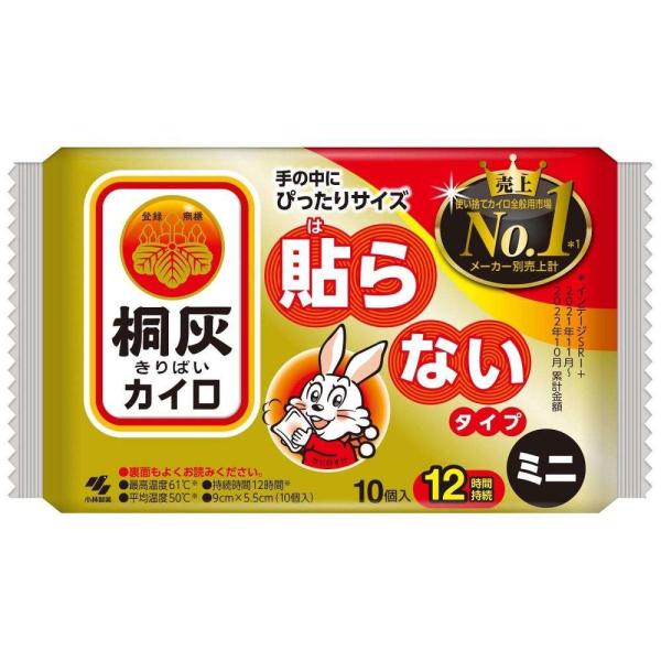 ◇◇ 【特長】 ●ミニサイズの貼らないタイプのカイロ ●手触りしなやかで丈夫です ●最高温度61℃ ●平均温度50℃ ●12時間持続 【仕様】 ●材質：鉄粉、水、活性炭、吸水性樹脂、バーミキュライト、塩類 ●サイズ：幅150×高さ90×奥行...
