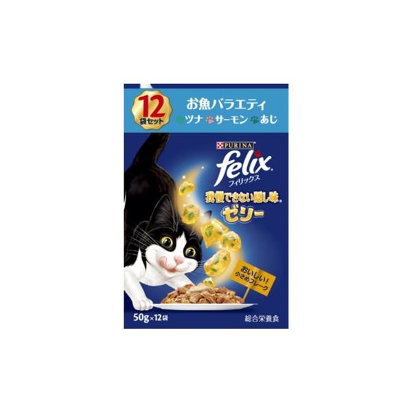 ◇◇ 【特長】 今日はどの味かな？ネコさん飽きさせない！ 【仕様】 ●やわらかくほぐしたお魚のうまみを風味豊かな隠し味ゼリーで包み込んだごはん。 ●お魚大好きネコさんにツナ・サーモン・あじの３種類が入ったバラエティパック。 ●サイズ：幅87...