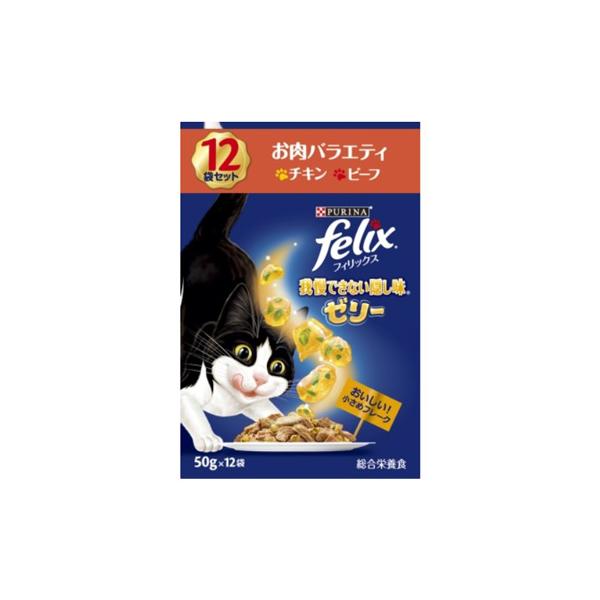 ◇◇ 【特長】 今日はどの味かな？ネコさん飽きさせない！ 【仕様】 ●やわらかくほぐしたお肉のうまみを風味豊かな隠し味ゼリーで包み込んだごはん。 ●お肉大好きネコさんにチキン・ビーフの２種類が入ったバラエティパック。 ●サイズ：幅87mm×...