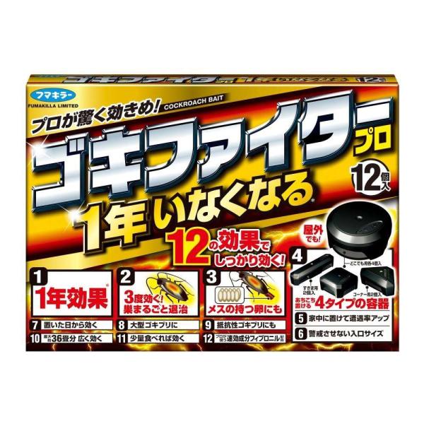 ◇◇ 【特長】 ●丸、四角、三角と4種類のタイプを採用しているため、色々なところにおける。 ●置くだけで約1年ゴキブリがいなくなる。 ●とても手軽で便利な商品です。 【仕様】 有効成分：フィプロニル0.75mg／個その他の成分：ポリエチレン...