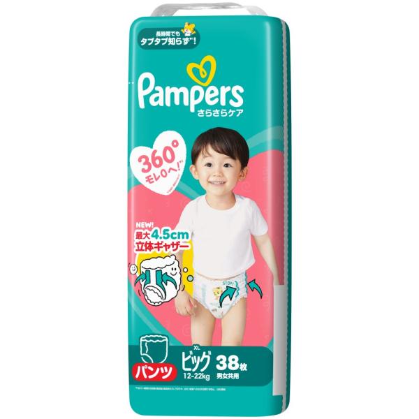 ◇◇ 【特長】 ●NEW！最大4.5cm立体ギャザー ●足回りのバリアを強化！カフポケットが30％広く ●新改良！やさしい肌さわりカバー ●おむつの一番外側の素材に、1.5デニールという極細繊維を使用 ●ホットエアー製法で、不繊布の編みあが...
