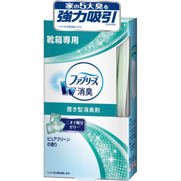 ◇◇ 【特長】 ●史上最強消臭で、ニオイレベル０に挑戦。 ●消臭成分増量で消臭パワー大幅アップ！ ●香りでごまかさずにしっかり消臭します。