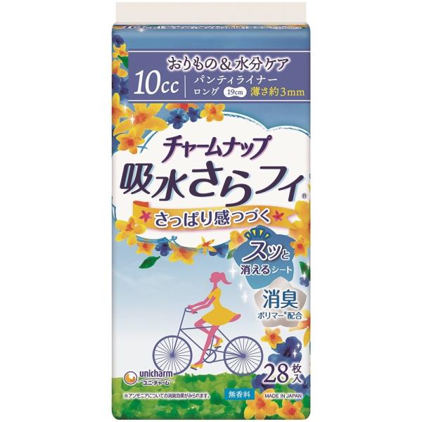 ◇◇ おりもの＆水分ケア