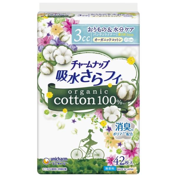 ◇◇ 【サイズ】約（mm）幅110×奥行75×高さ155 【特長】 ●トップシートがオーガニックコットン100％※1で出来ているから、自然な肌触りで安心して過ごせる。 ●パンティライナーの約５倍水分吸収・消臭するポリマー※2配合。※1肌が触...