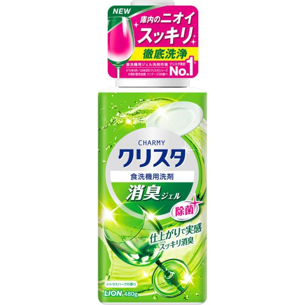 ◇◇ 【サイズ】幅72×高さ203×奥行58 【特長】 ●除菌成分を新配合。 ●除菌機能を追加し、ジェルで除菌できるアイテムにパワーアップ！ ●落としきれなかった「ニオイ汚れの膜」まではがしとり、洗浄だけでなく消臭までできる。 ●油汚れ・ご...