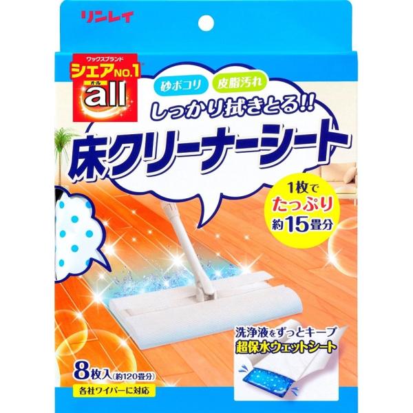◇◇ 【サイズ】幅１５０×奥行４５×高２０８ 【特長】 ●特殊トリプルシートで含浸層がたっぷり保持するので、他のウェットシートに比べて床の広範囲に長く使用できます。 【仕様】 ●付属品：− ●サイズ：（約）幅１５０×奥行４５×高２０８ ●内...