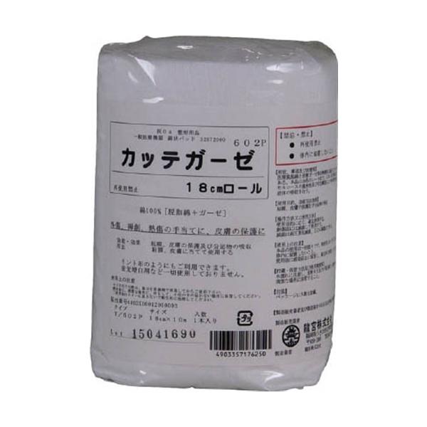 ◇◇ ガーゼに毛羽立ちにくく加工した脱脂綿を無添加で合体させました。 【特長】 ●ガーゼに毛羽立ちにくく加工した脱脂綿を無添加で合体させました。 ●ハサミで切っても、ガーゼの糸がバラバラになりにくいです。 ●任意にハサミで切っても、ガーゼの...