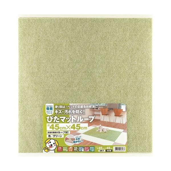 ◇◇ 【特長】 ●ラクラク吸着！ずれないマット。 ●汚れたところだけ洗濯できる。 ●大判タイプ 【仕様】 ●４枚組（約半畳相当） ●サイズ：（約）４５×４５ｃｍ／枚 ●重量・質量：（約）４４０ｇ／組 ●内容量：４枚組（約半畳相当） ●材質：...