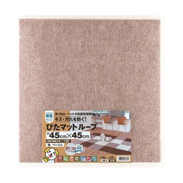 ◇◇ 【特長】 ●ラクラク吸着！ずれないマット。 ●汚れたところだけ洗濯できる。 ●大判タイプ 【仕様】 ●４枚組（約半畳相当） ●サイズ：（約）４５×４５ｃｍ／枚 ●重量・質量：（約）４４０ｇ／組 ●内容量：４枚組（約半畳相当） ●材質：...