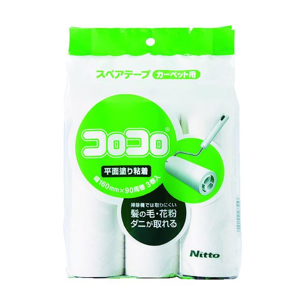 ◇◇ 【特長】 ●カーペットのホコリ・髪の毛・花粉をしっかりキャッチ 【用途】 ●コロコロスペアテープ 【仕様】 ●テープサイズ：160mm幅×90周 ●テープ幅(mm)：160 ●周数：90周3巻入り ●テープ芯内径38mm ●テープ幅1...