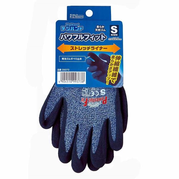 ◇◇ 【特長】 ●発泡天然ゴムを手のひらにコートした、通気性に優れた背抜きタイプの手袋です。 ●すべり止め/天然ゴム　手袋本体/ナイロン45％　ポリエステル45％　ポリウレタン10％