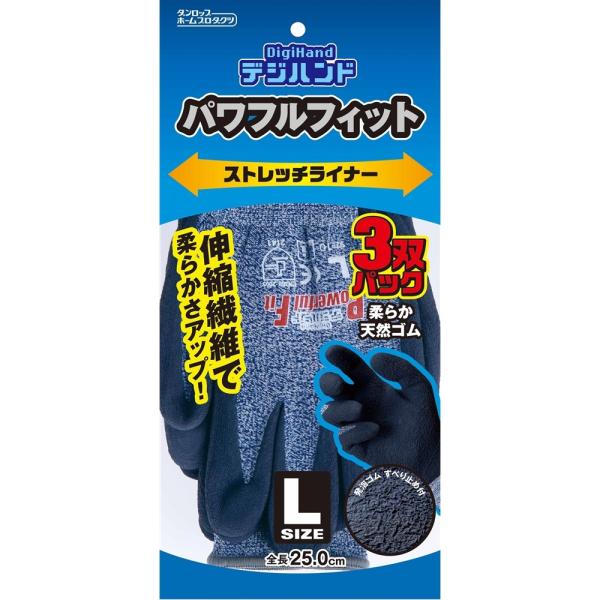 ◇◇ 【特長】 ●発泡天然ゴムを手のひらにコートした、通気性に優れた背抜きタイプの手袋です。 すべり止め/天然ゴム　手袋本体/ナイロン45％　ポリエステル45％　ポリウレタン10％