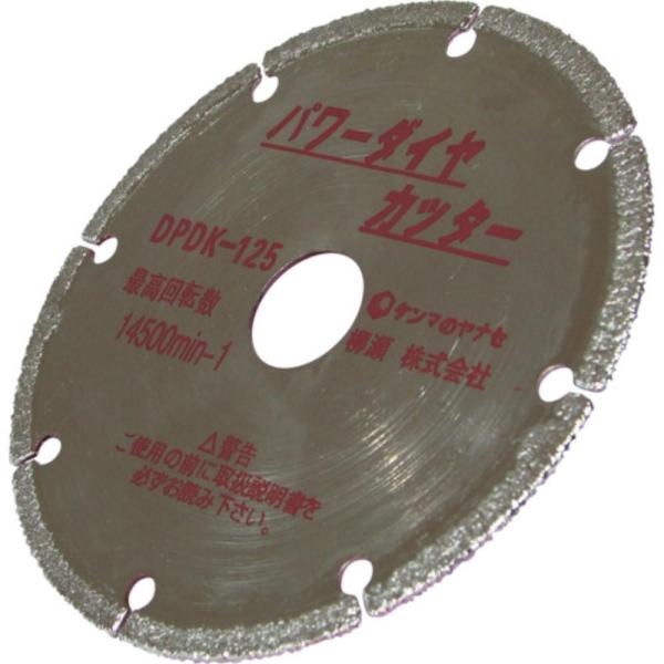 ◇◇ ダイヤ溶着部厚み2mmの薄刃で切れ味良好です。 【特長】 ●ダイヤ溶着部厚み2mmの薄刃で切れ味良好です。 ●強力溶着ダイヤで長寿命です。 【用途】 ●FRP・石材・タイル・瓦・プラスチック・鋳鉄管・塩ビ管・コンクリート・アスファルト...