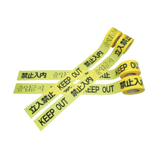 ◇◇ 日本語・英語・中国語・韓国語の4ケ国の文字で危険標示を表しています。 【特長】 ●日本語・英語・中国語・韓国語の4ケ国の文字で危険標示を表しています。 ●ポリエチレンを使用のため、焼却時に有毒ガスが出ません。 ●非粘着のため、どこにで...