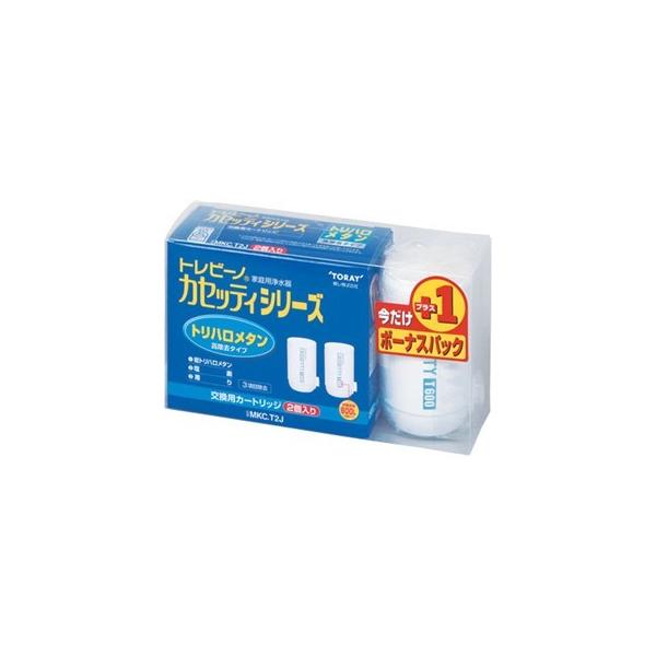 ◇◇ トリハロメタン高除去カートリッジ３個入り