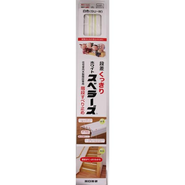 ◇◇ 【特長】 ●ホワイト色なので、目立ってさらに安心！ ●滑りにくく、全面ソフトな３本のクッションが付いています。 ●木製階段用の強力両面テープ付きです。 ●消灯・停電時に一時的に光る２本の蓄光性微光ラインです。 ●当りをやわらげてくれる...