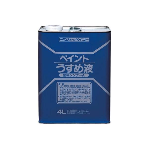 ◇◇ 【特長】 ●合成樹脂塗料・油性塗料のうすめ液です。 【用途】 ●油性系塗料の希釈や用具の洗浄。 【仕様】 ●容量(L):14 ●合成樹脂油性塗料希釈剤 【材質／仕上】 ●有機溶剤 ※画像は代表例画像となっておりますので仕様をご確認お願...