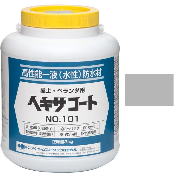 ◇◇ 【サイズ】3kg 【特長】 ●水性塗料 ●屋上・ベランダ高性能一液防水材 ●耐候性、耐水性、耐アルカリ性、耐熱性に優れ、ゴム弾性効果