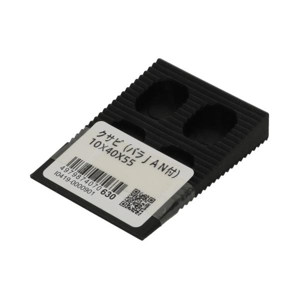 ◇◇ 施工現場のレベル調整に使用します。