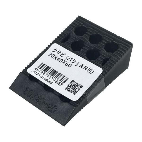 ◇◇ 施工現場のレベル調整に使用します。