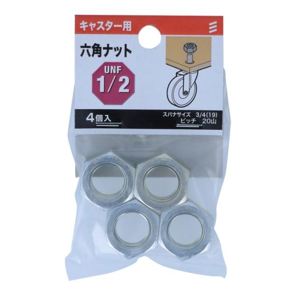 ◇◇ おねじに締付け、締結、固定に使用します。 細目なので緩みにくく、同じ規格のおねじに使用します。