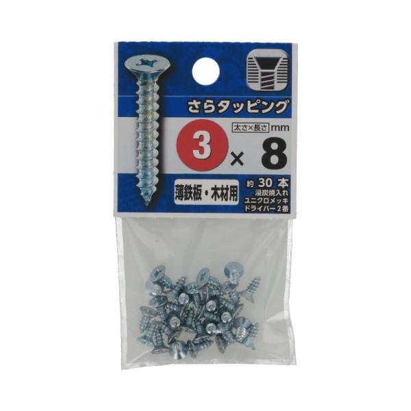 ◇◇ 薄い鋼板に締結する場合に使用します。 規定の下穴をあけた鋼板(ねじのピッチより薄い)にセルフタッピングしながら締結します。 切り粉は出ずナットも不要です。 頭部が出ては支障がある締結に使用します。