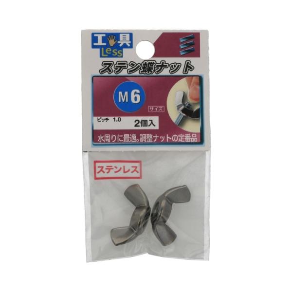 ◇◇ 工具を使わずに繰り返しねじを脱着したい個所の締付けで、耐食性に優れていますので湿気の多い場所、屋外にある物に使用します。 但し、塩素環境や海岸近く等の塩分環境下での使用には適しません。
