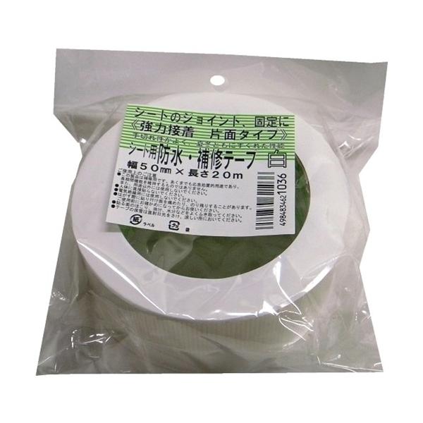 ◇◇ 【サイズ】幅５０ｍｍ×長さ２０ｍ 【特長】 ●手切れ性がよく、夏冬ともにすぐれた性能 ●シートのつなぎ目に ●シートの補修に 【仕様】 ●付属品：− ●サイズ：− ●高さ50ｍｍ×横１４０ｍｍ縦１４０ｍｍ ●内寸サイズ：− ●重量・質...