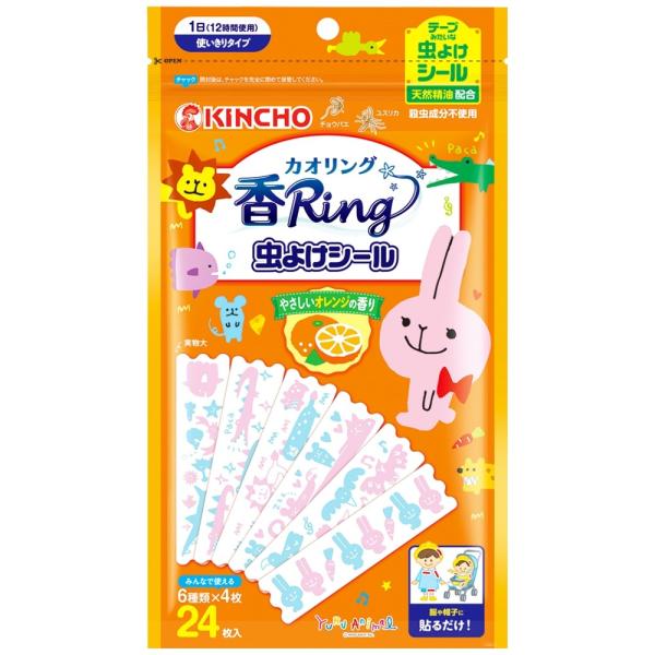 ◇◇ 【サイズ】幅135×高さ240×奥行5mm 【特長】 ●服や帽子に貼るだけで使えるシールタイプの虫よけ ●やさしいオレンジの香りの虫よけで、殺虫成分は不使用です ●小さいお子様にも使えます ●かわいい「ゆるあにまる」デザイン 【仕様】...