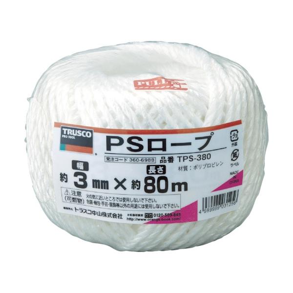 ◇◇ 溶着品なので、切り口がほぐれません。 【特長】 ●溶着品なので、切り口がほぐれません。 【用途】 ●一般産業などの結束に。 ●一般荷造りなどに。 【仕様】 ●色:白 ●標準幅(mm):3.0 ●長さ(m):80 ●質量(g):170 ...